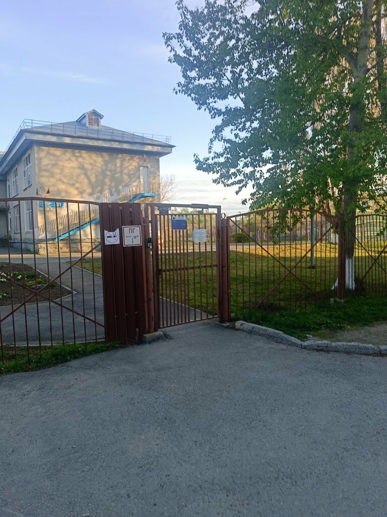 Anaokulları Детский сад № 17 Огонёк, Sakhalinsk, foto