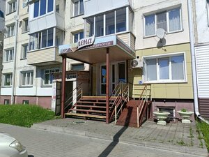 Елена (Kommunisticheskiy prospekt No:66, Gorno-Altaysk), güzellik salonu  Gorno‑Altaysk'tan