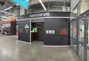 Parosigara vapeshop (Bol'shevistskaya Street No:45/1), elektronik sigara satış noktaları  Novosibirsk'ten