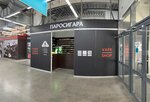 Parosigara vapeshop (Bol'shevistskaya Street No:45/1), elektronik sigara satış noktaları  Novosibirsk'ten