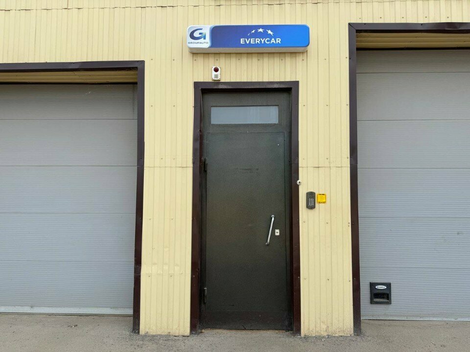 Otomobil servisi Гараж 205, Arzamas, foto