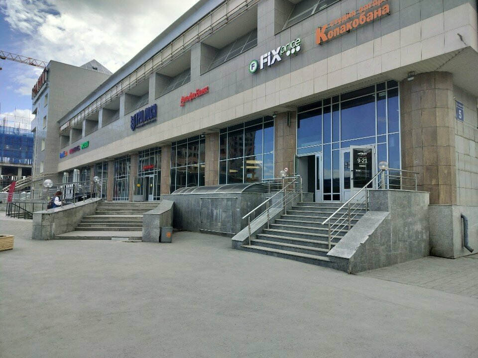 Bilgisayar teknik servisleri TABLETKAshop, Novosibirsk, foto