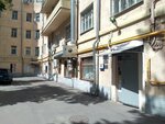 Инспекция по контролю качества изготовления и монтажа мостовых конструкций (Novoryazanskaya Street No:16/11с1), denetim firmaları  Moskova'dan