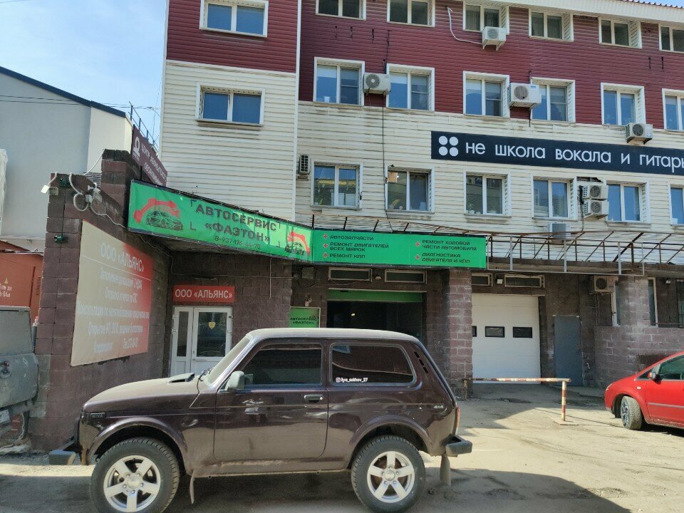 Ev hizmetleri Mastera Nado, Samara, foto