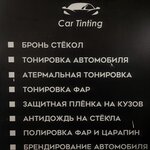 Car tinting (Gogolya Street No:19), araç camlarının renklendirilmesi  Gelencik'ten