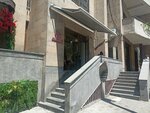 Selfcare by Mar (Tumanyan Street No:5), güzellik salonu  Erivan'dan