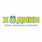Khodiki (ulitsa Dianova No:14), saatçiler  Omsk'tan
