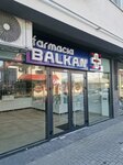 Balkan (strada Vissarion Belinski No:71), eczaneler  Kişinev'den