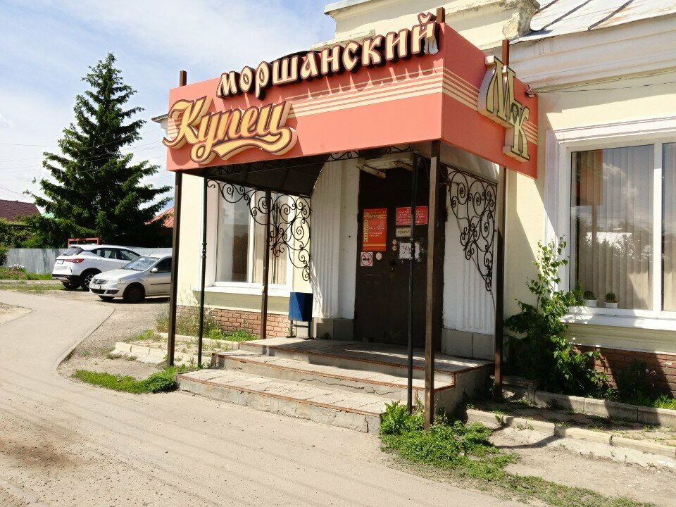 Bira dükkanı Моршанский купец, Tambov, foto