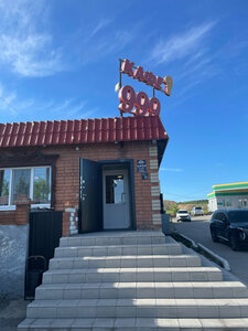 999 (ulitsa Stroiteley No:1А, rabochiy posyolok Novospasskoye), kafe  Ulyanovskaya oblastından