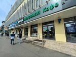 Контейнер для крышечек (Kronshtadtsky Boulevard No:7), geri dönüşüm merkezleri  Moskova'dan