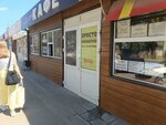 Просто парикмахерская (40-letiya Oktyabrya Street No:7к4), kuaförler  Ulyanovsk'tan