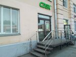 CDEK (Novoryazanskaya Street No:16/11с1), teslimat noktası  Moskova'dan