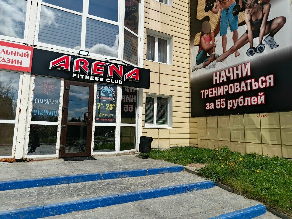 Spor kulüpleri Атлет, Surgut, foto