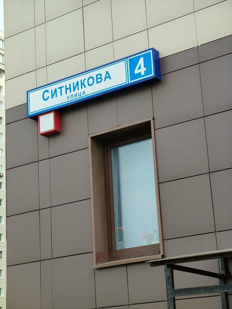 Matbaalar Tipograpia bl, Balaşiha, foto