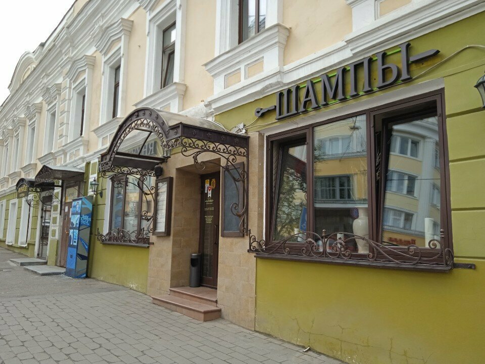 Karaoke kulüpleri Draftrout, Nijni Novgorod, foto