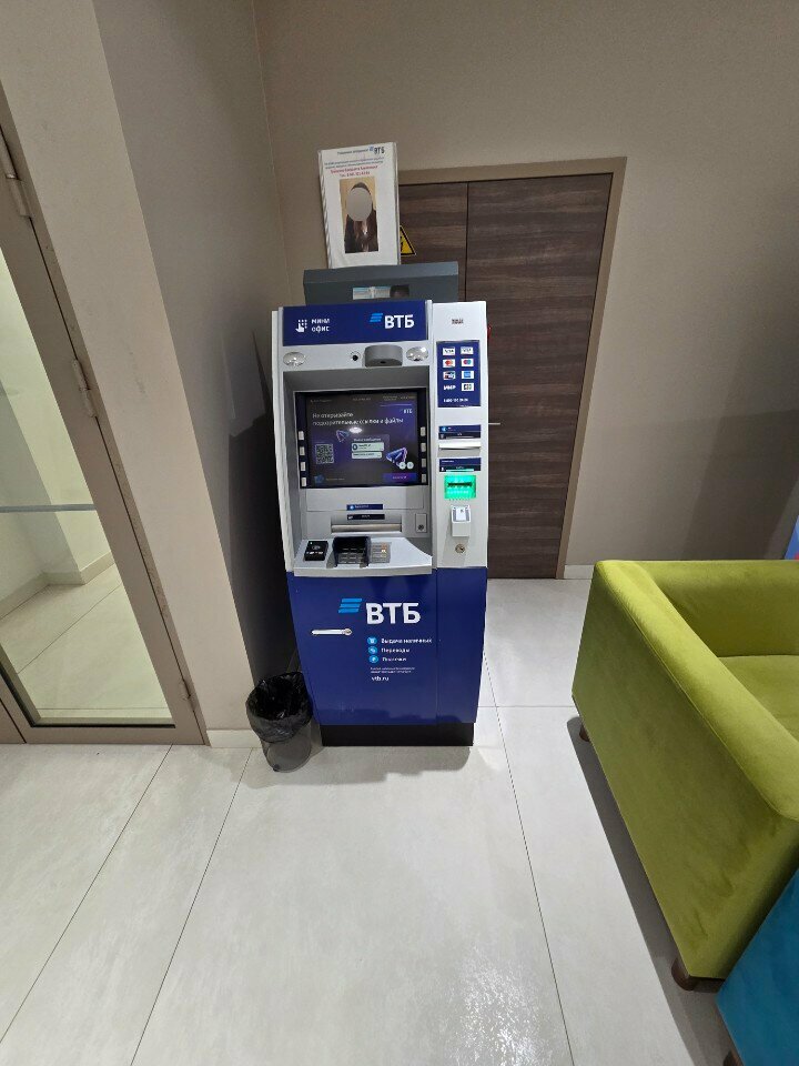 ATM'ler Bank VTB, Novokuznetsk, foto