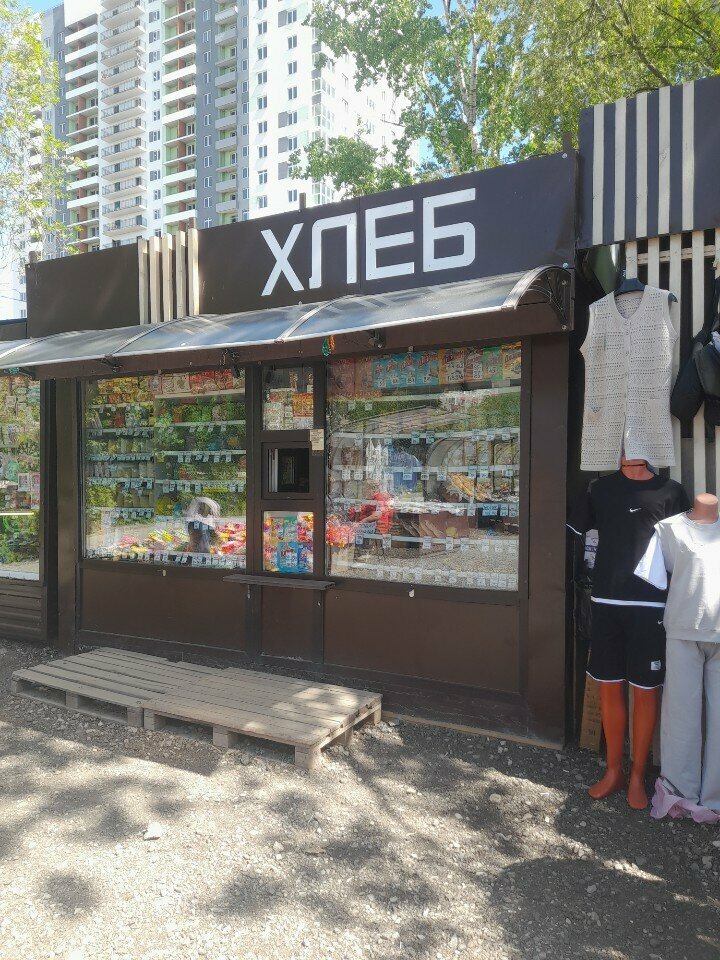 Ekmek fırını Магазин хлебобулочных изделий, Perm, foto