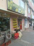 La Placita Del Paisa (Bogotá, Ciudad Bolívar, Calle 64 S, 24-18), pazarlar ve çarşılar  Bogota'dan