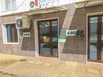 Modisto (Krasnaya Street No:176лит5/3), terziler  Krasnodar'dan