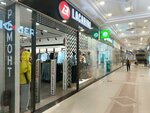 Lacarino (Profsoyuznaya Street No:129А), giyim mağazası  Moskova'dan