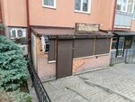 Kushetka39 (ulitsa Belinskogo No:44, Kaliningrad), güzellik merkezi ekipmanları  Kaliningrad'dan
