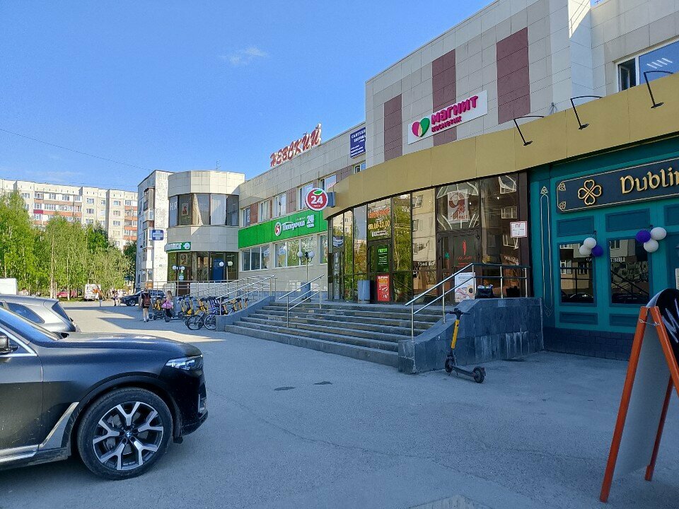 Çocuk oyunları ve oyuncakları Играй Игрушка, Surgut, foto