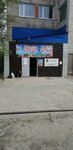 Овощи-фрукты (Mokhortova Street No:4), manavlar  Tynda'dan