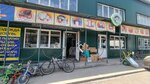 Магазин бытовой техники и хозтоваров (ulitsa Rozy Lyuksemburg No:198/5), beyaz eşya mağazaları  Irkutsk'tan