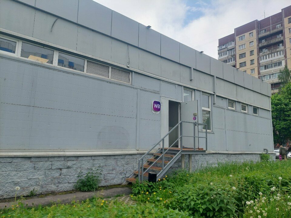 Teslimat noktası Wildberries, Saint‑Petersburg, foto