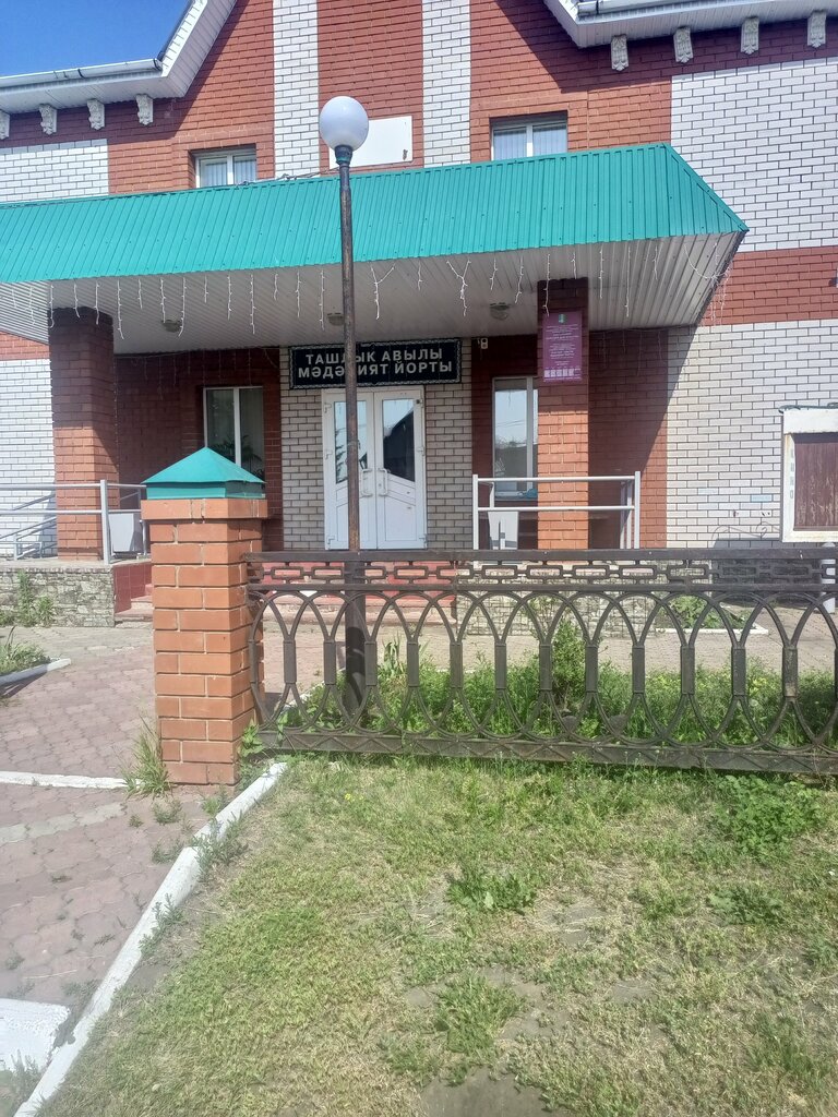 Kültür ocakları Клуб, Tataristan, foto