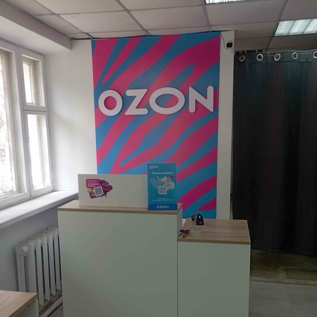 Teslimat noktası Ozon, Angarsk, foto