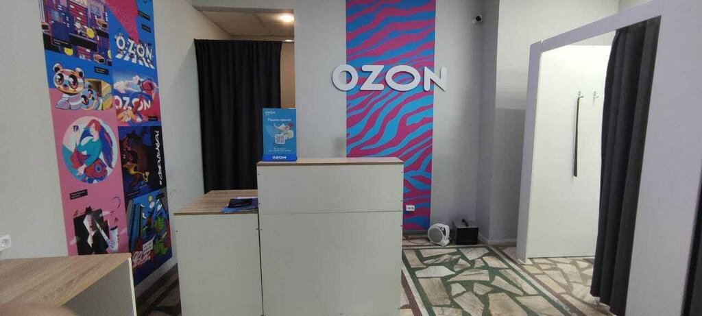 Teslimat noktası Ozon, Krasnoyarsk, foto
