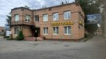 Мк-гермес (Kaliningradskaya Street No:20), motor yağları  Koroliov'dan