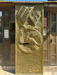 Музей Великой пустоты (K. Ormokoyev Street No:31), müzeler ve sanat galerileri  Bişkek'ten