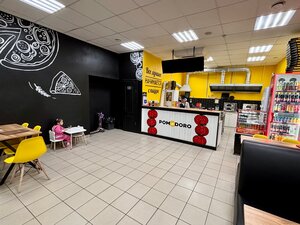 Pizzacılar Pomodoro, Permski krayı, foto