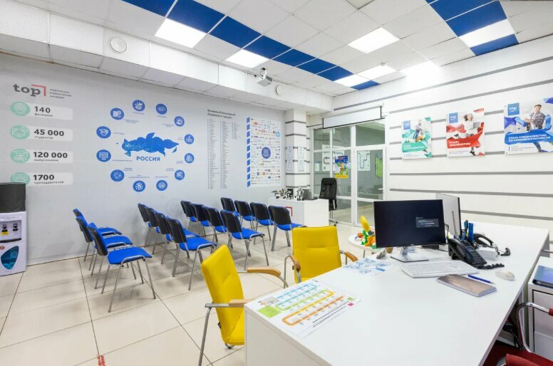 Bilgisayar kursları Top IT College, Novomoskovsk, foto