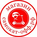 Самокат-офф.рф (Kashirskoye Highway No:107, Tsentralniy Subdistrict), spor mağazaları  Domodedovo'dan