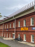 Sova (Vorovskogo Street No:22), özel okul  Kirov'dan