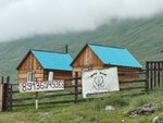 Айу бай (Republic of Altai, Ulaganskiy rayon, selo Chibit), kısa süreli konaklama  Altay Cumhuriyeti'nden