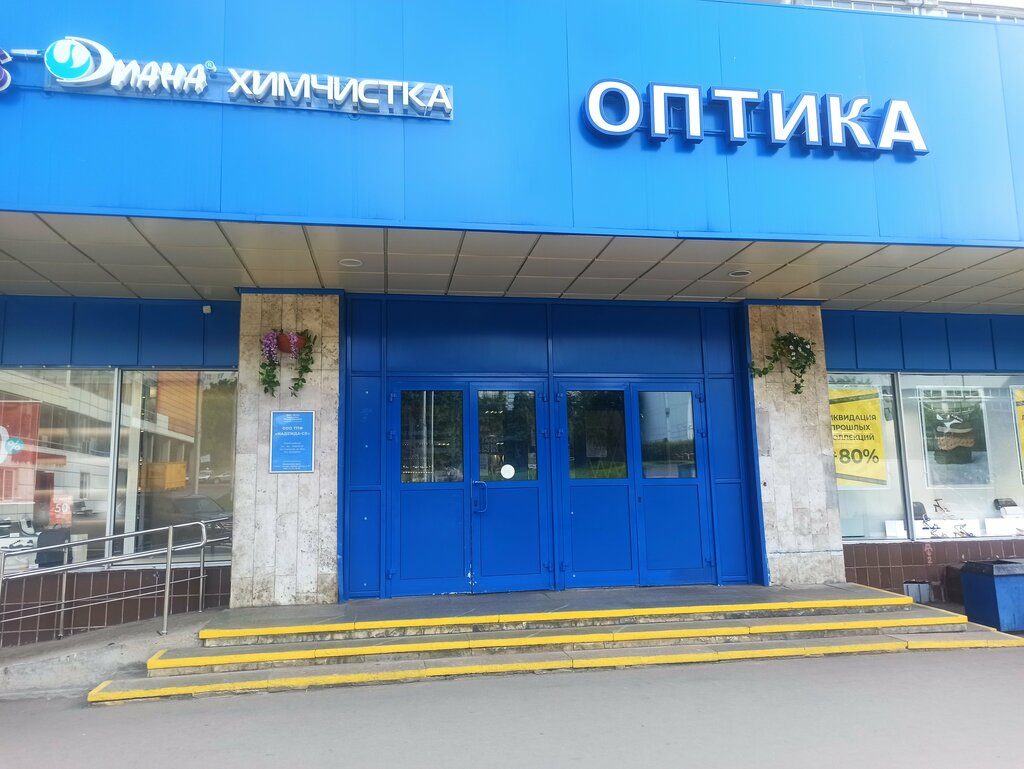 Teslimat noktası Цайняо, Moskova, foto
