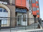 Beauty Family (Shosse V Lavriki Street No:85), güzellik salonu