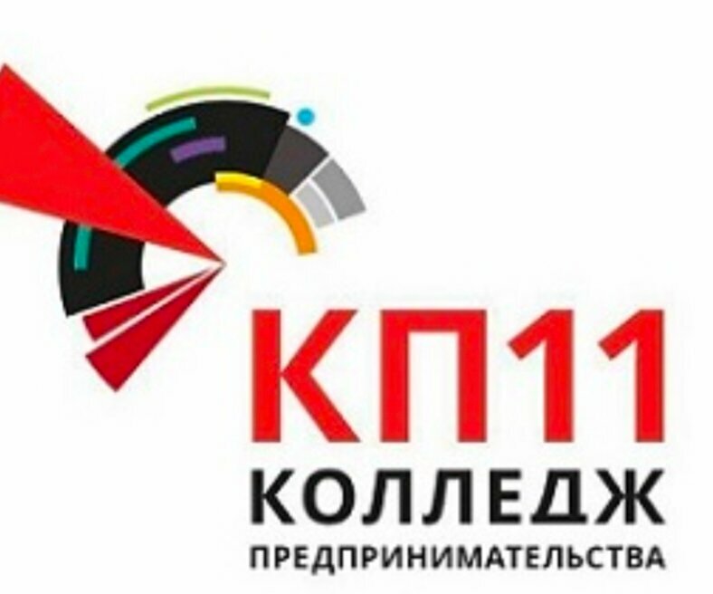 Yüksekokul Kolledzh predprinimatelstva № 11, Moskova, foto