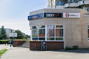Smoky Bro (prospekt Butomy No:2), elektronik sigara satış noktaları  Severodvinsk'ten