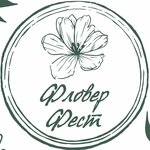 Фловер Фест (Okruzhnaya ulitsa No:13), çiçekçiler  Lobnia'dan