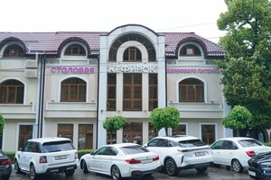 Кефирок (ulitsa Kirova No:1), kantin, yemekhane  Kislovodsk'tan