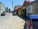 Автосервис (Abdulhakima Ismailova Street No:135/1), otomobil servisi  Makhachkala'dan