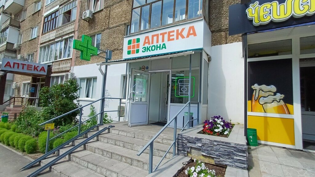Eczaneler Ekona, Izhevsk, foto