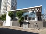 Ака (ulitsa Sady No:1Г/32), berberler  Krasnoyarsk'tan