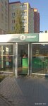 Звездная шаверма (Kaliningrad, Aksakova street, 129к1), fast food  Kaliningrad'dan
